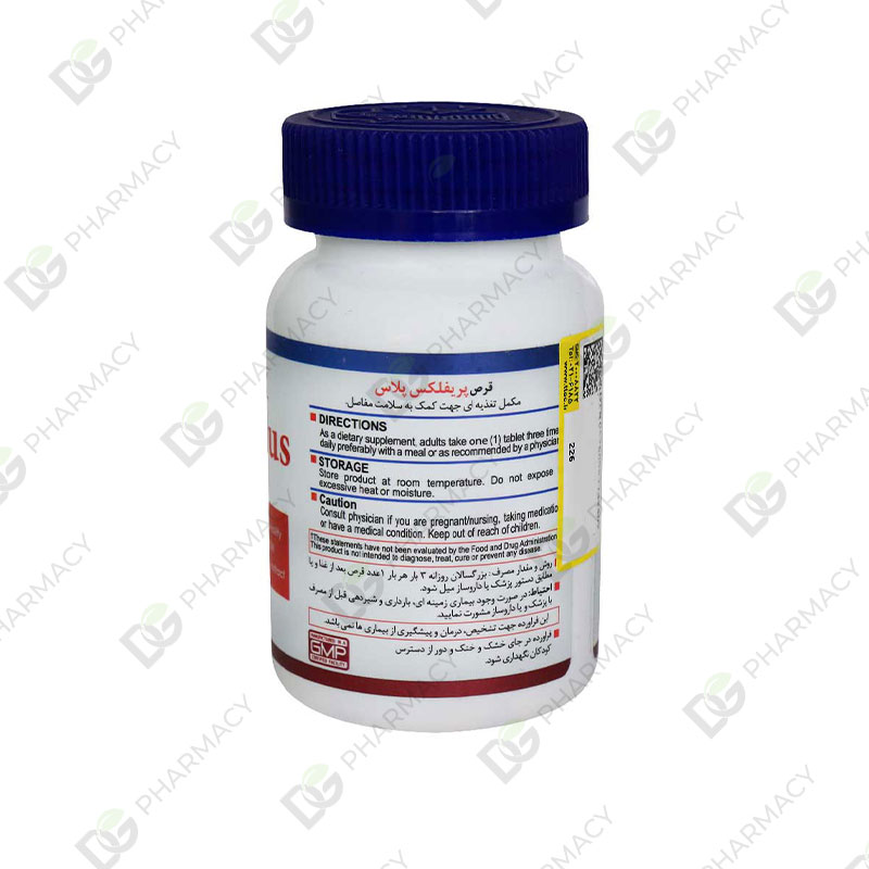 پرفلکس پلاس | دیجی فارماسی