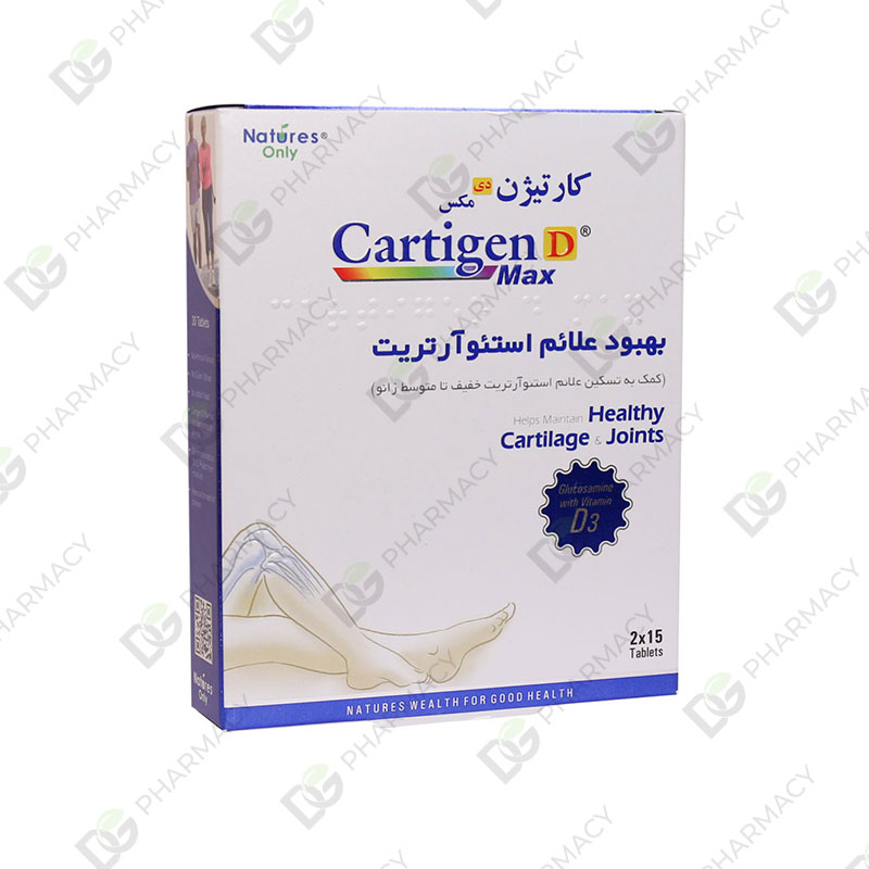 کارتیژن دی مکس دیجی فارماسیکارتیژن دی مکس | دیجی فارماسی